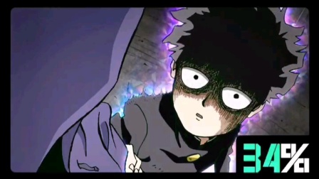 灵能百分百:愤怒值爆表,动我可以,唯独动我弟弟不行。