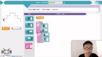 code.org计算机科学基础-课程1-18小艺术家:循环