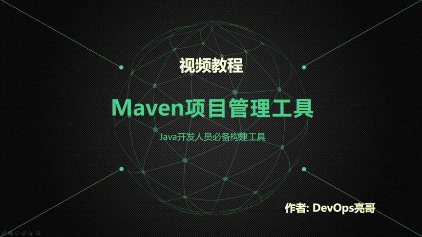 第五节:依赖的scope介绍,compile,provided,test,runtim