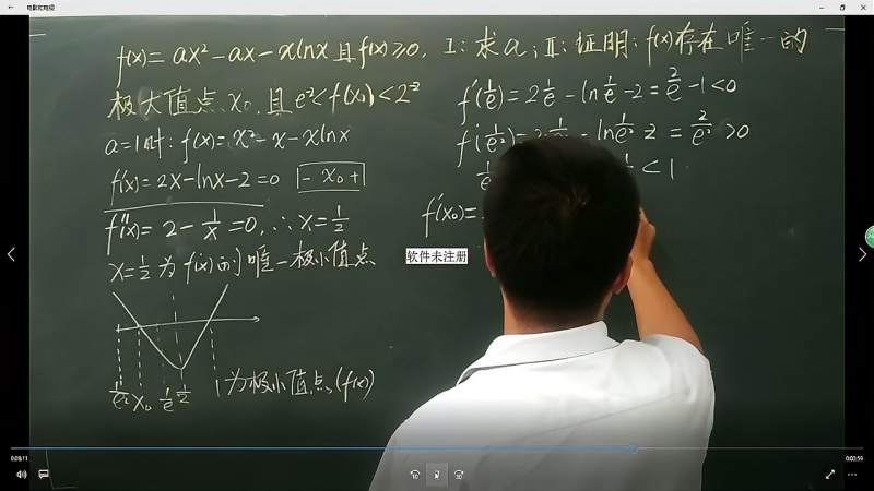 063函数与导数——不等式证明问题