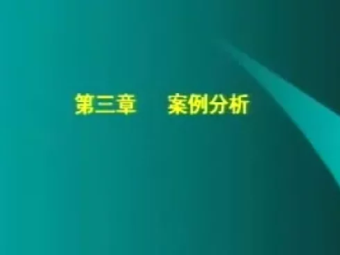 1.电控发动机传感器案例1节气门位置传感器