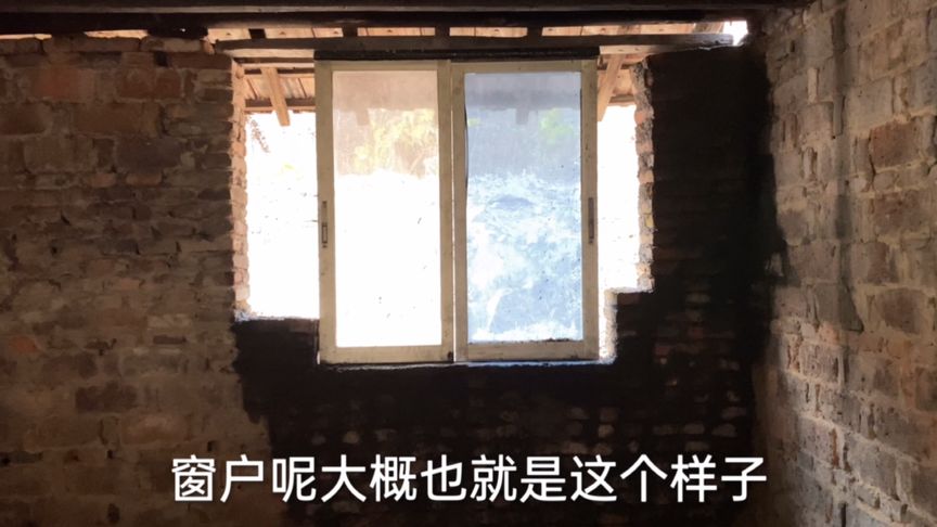 改造小屋第十天,安装上了玻璃窗户,老铁们觉得怎么样!