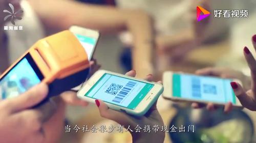 二维码支付将成过去式?全新支付方式上线,网友:干得漂亮