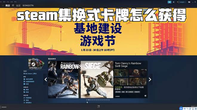 steam集换式卡牌怎么获得