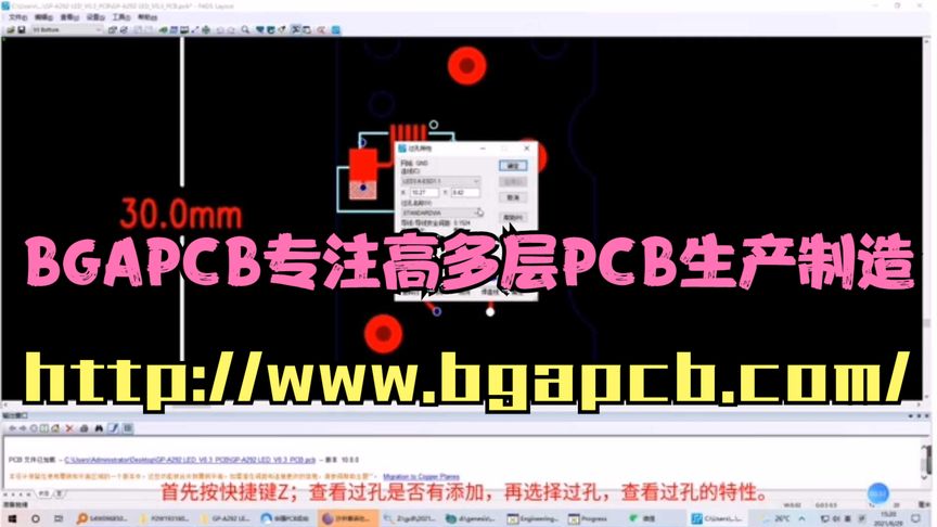 PADS过孔导不出处理方法