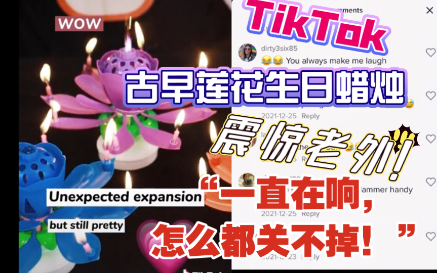 ...快乐歌,怎么都关不掉!放进水里都没用!” 爆笑同一个世界同一个场景!