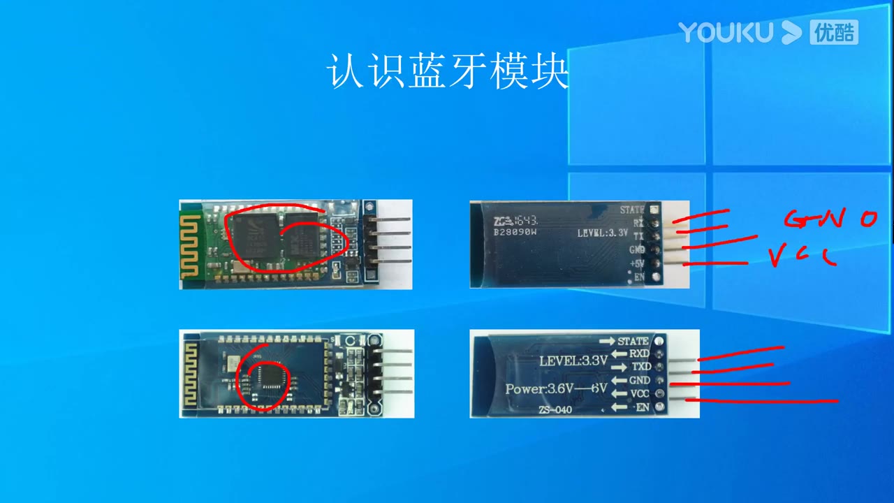 STM32入门100步 STM32单片机视频教程 STM32智能小车蓝牙原理