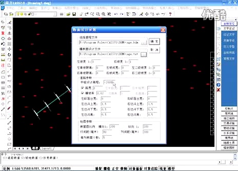 cass作图-道路断面法土方计算