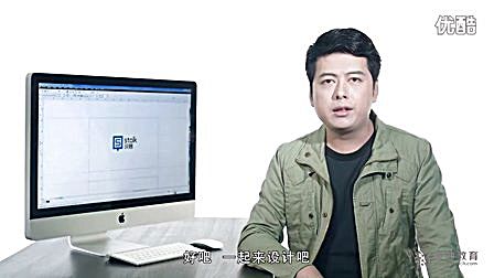 CorelDRAW教程CDR视频教程CDR基础教程排版2