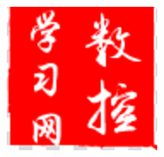 数控学习网 