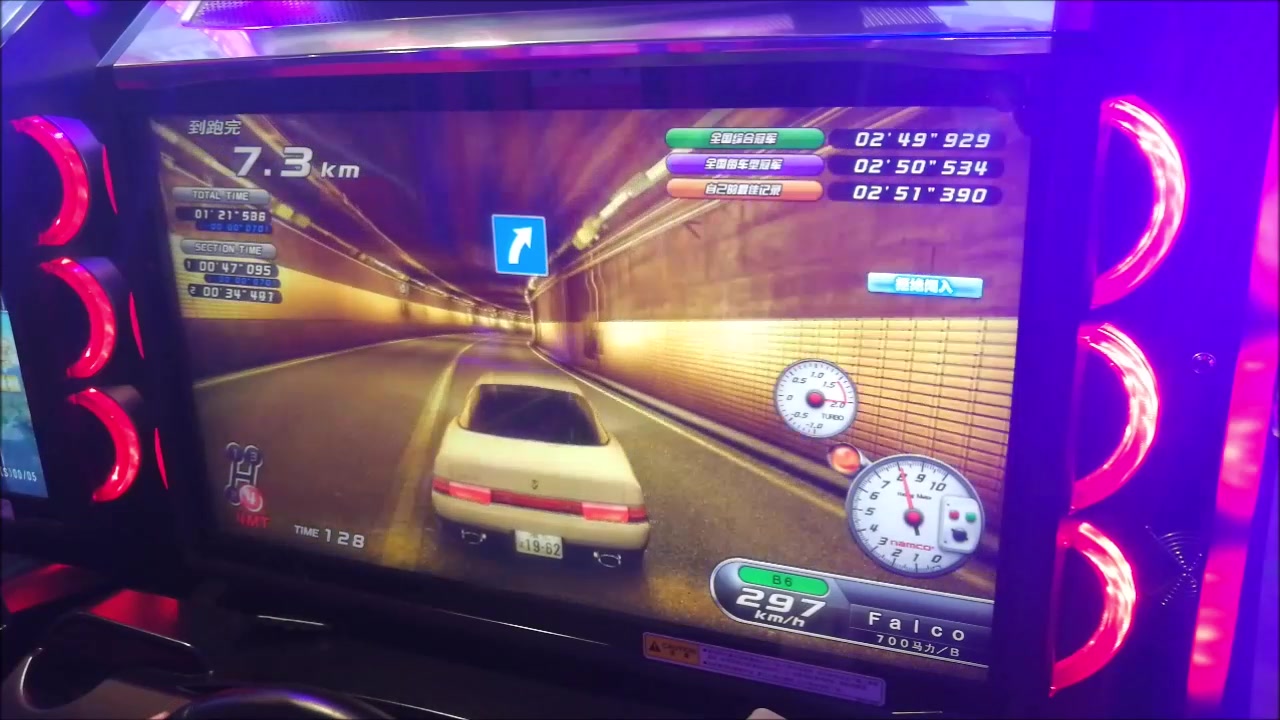 【C1外环TA系列】马自达直线车EUNOS COSMO 4挡车的换挡让我头大