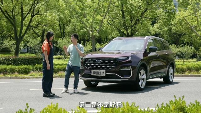 试驾体验江铃福特领裕 外观解析