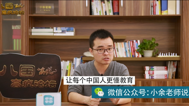 牛人揭秘00后的创业故事