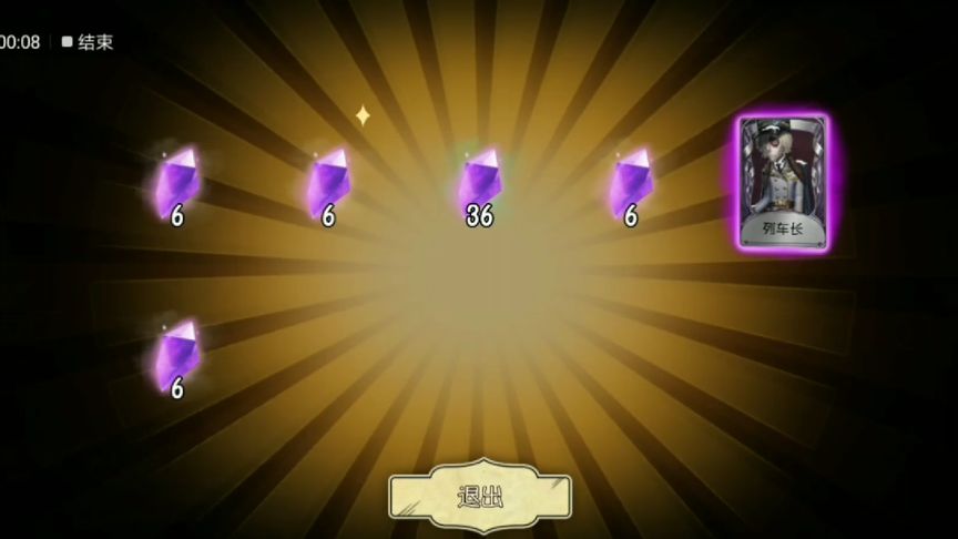 第五人格:守墓人列车长试玩,超下饭的一局。