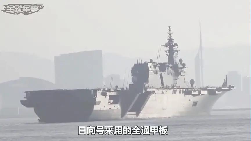 中国075两栖攻击舰若建成,排水量全球第二,为何战力却不如日本