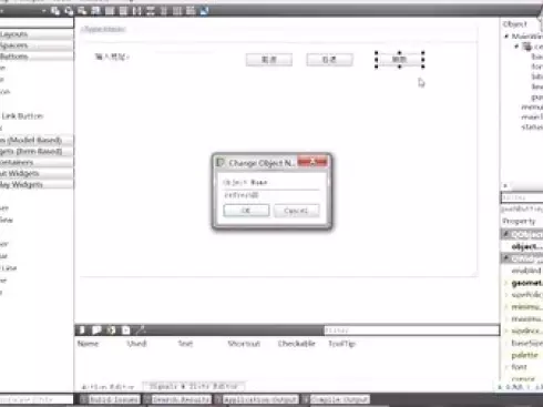 QT高级编程视频教程(丁林松)7-2 浏览器界面设计