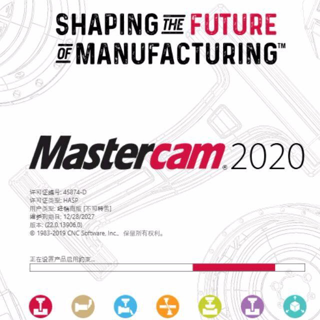 CNC超人数控编程 