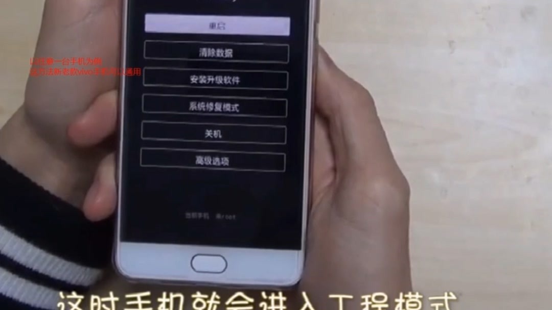 vivo手机锁屏密码忘了怎么办vivo账户密码才能激活手机刷机解锁