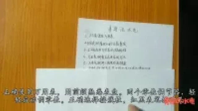 老电工相传电工口诀,万用表使用方法及注意事项及一些测量方法