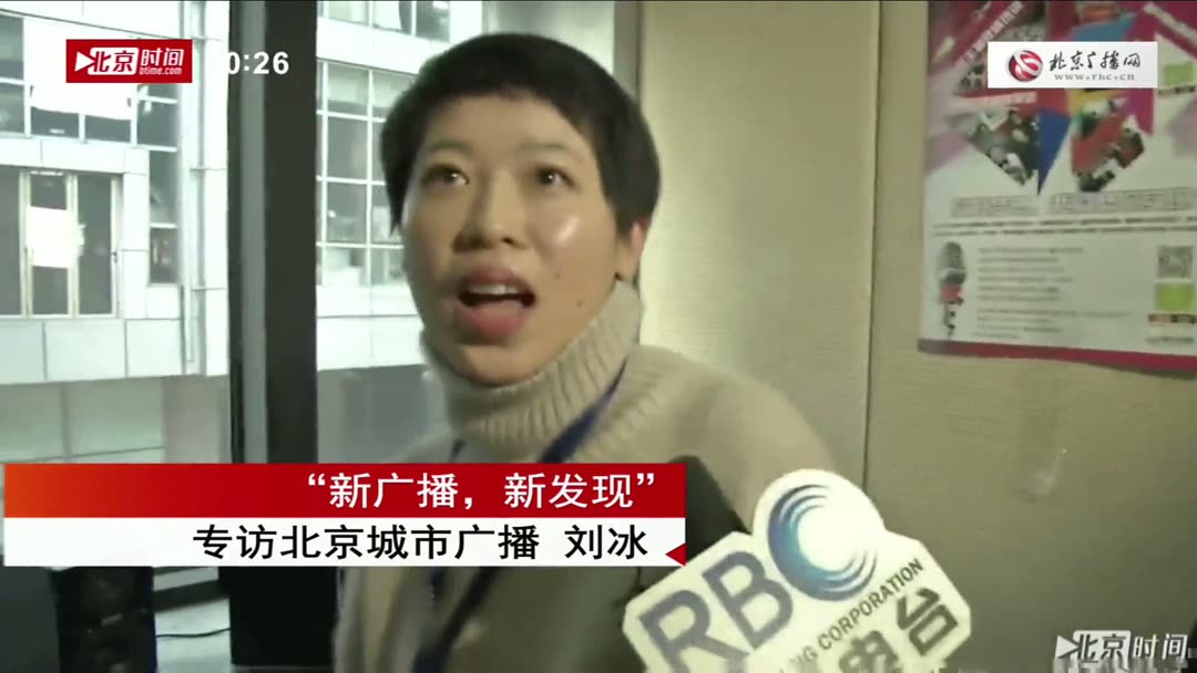 揭秘广播节目是怎样制作出来的