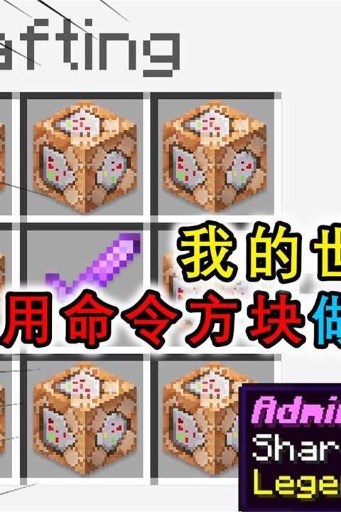 我的世界:铁套和下界合金套一样的?相同的秒杀?