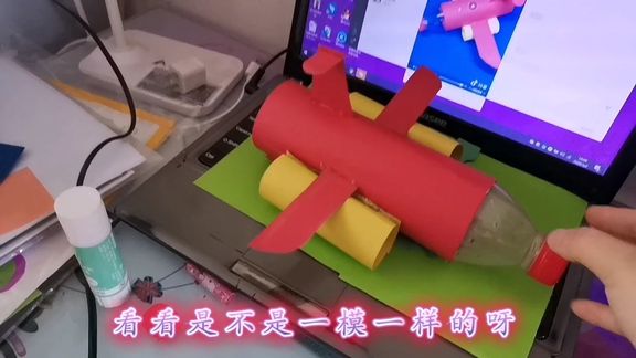 线上学习第二周,下午的综合实践课是制作飞机模型,制作起来不难
