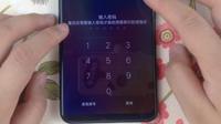 手机密码忘记怎么解锁? 教你一招, 不用刷机, 10秒搞定!
