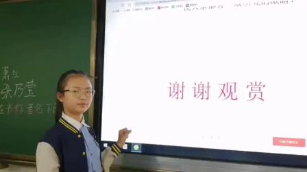 G3能力点爱眼护眼学生分享西沃应用感受
