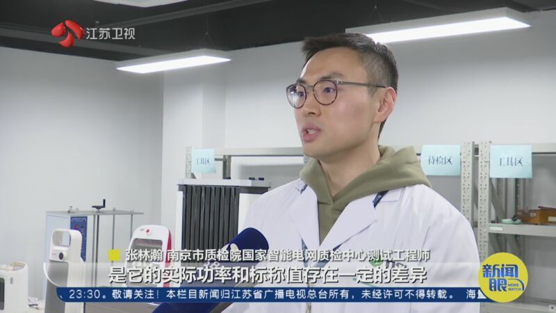 [新闻眼]室内取暖器热销 使用不当有隐患