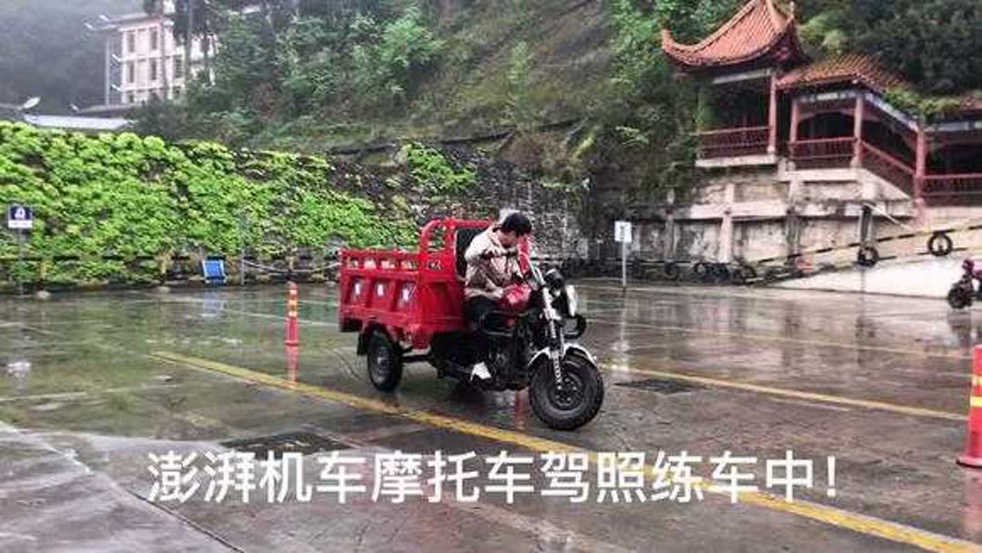 拥有摩托车驾照,让你仗剑走天涯!#机车 #摩托车驾照考试