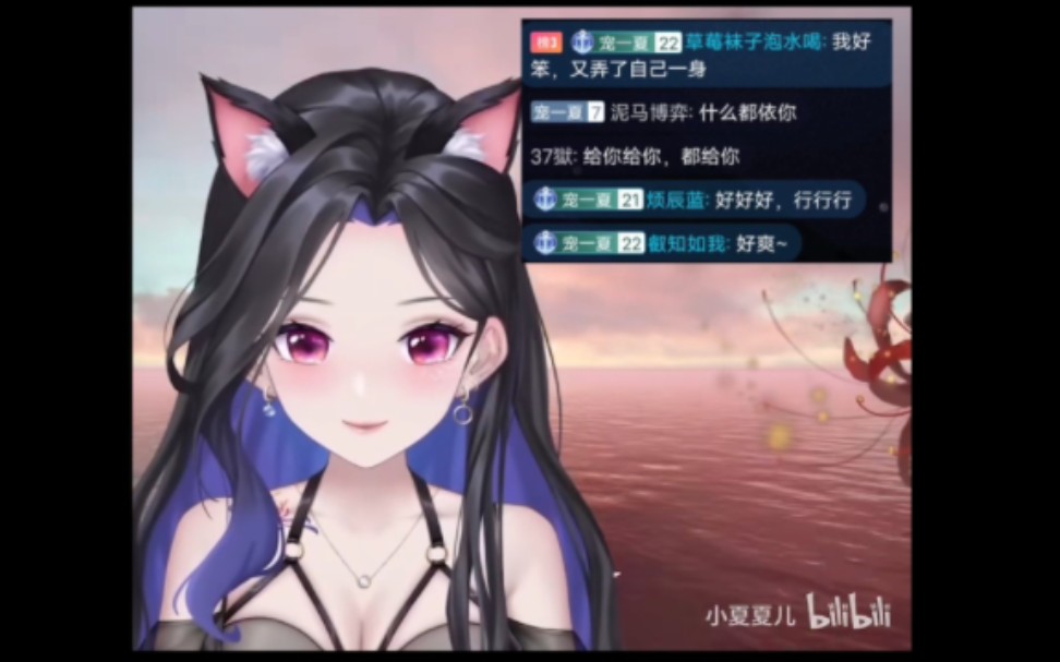 是什么样的撒娇八连让直播间的发言如此龌蹉