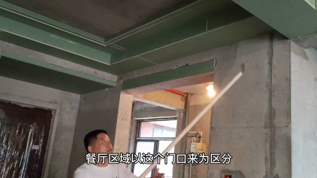 装修119平米的房子,木工是怎么吊顶的?人工和材料花了多少钱呢?