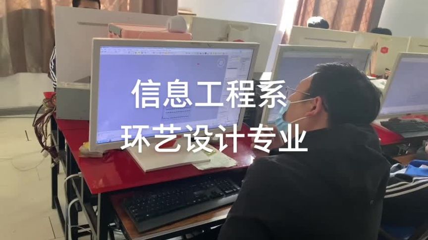 #沈阳金源装备制造高级技工学校 环艺设计专业