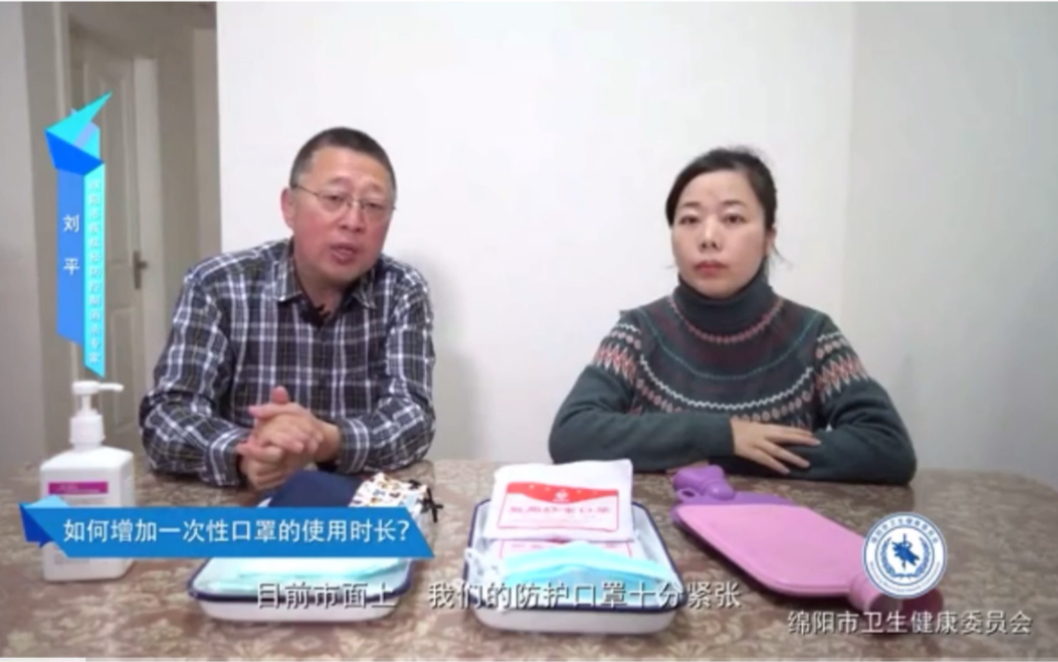 【口罩不够用怎么办】教你如何增加使用时长～(简介中有注意事项)