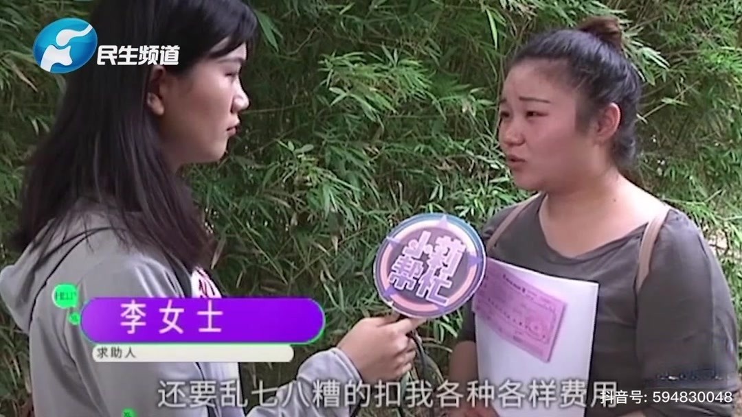 气哭!女子通过中介来租房租期不到就让搬走,不给违约金还要扣各种费用