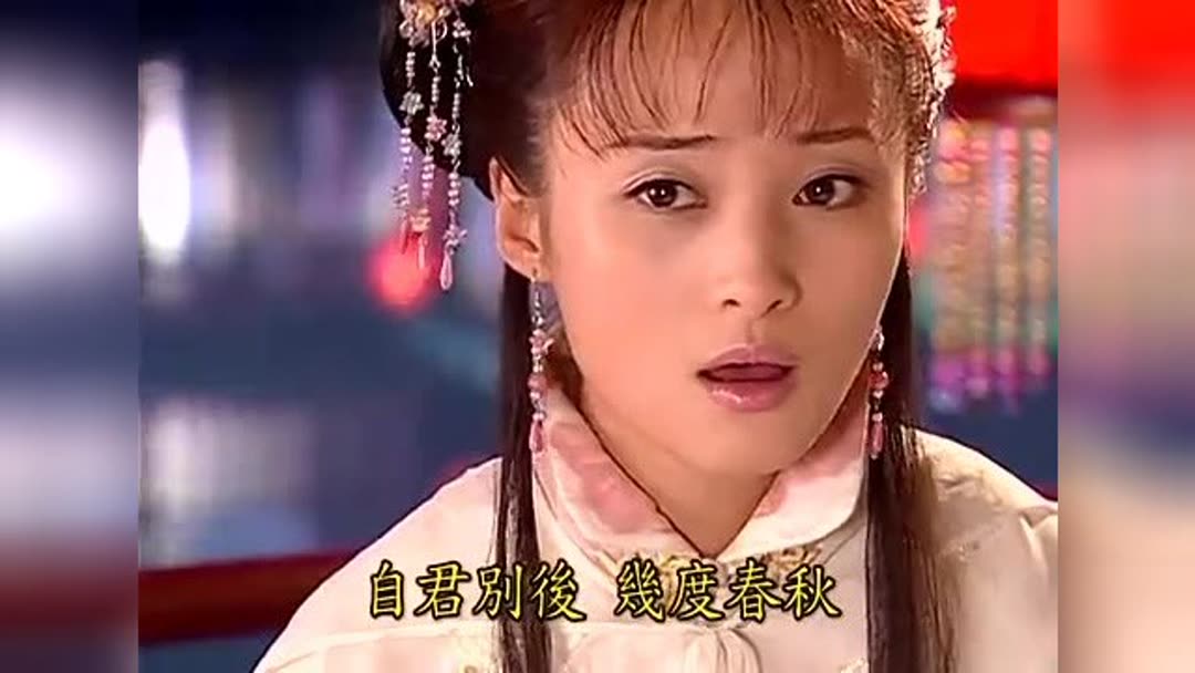 还珠格格之天上人间插曲,当时以为是蒋勤勤自己唱的