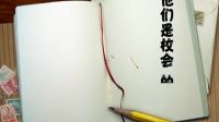 南京审计学院学生会主席团风采