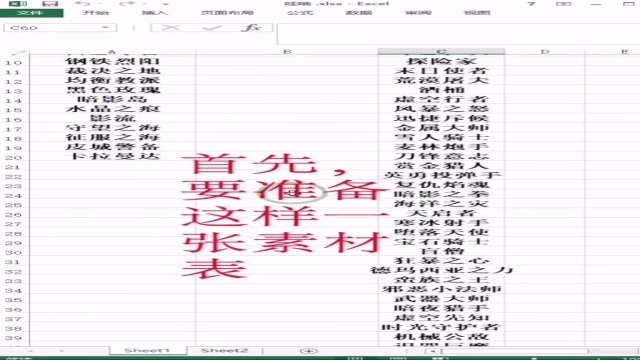 今天教大家制作多级下拉菜单的方法,学起来