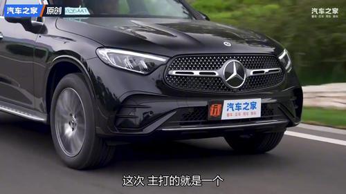 全网首测抢先测试奔驰GLC300L