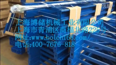 博储模具货架江西抽屉式模具架模具架厂家服务周到!