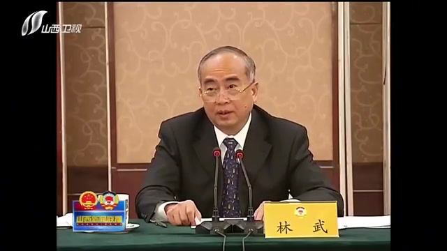 林武参加省政协十二届五次会议联组讨论|山西新闻联播