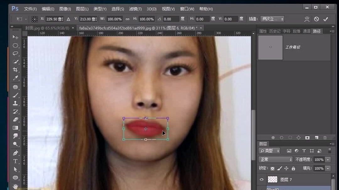 PS教程PS教程实例PS人物修图教程PS人像处理PS修图教程