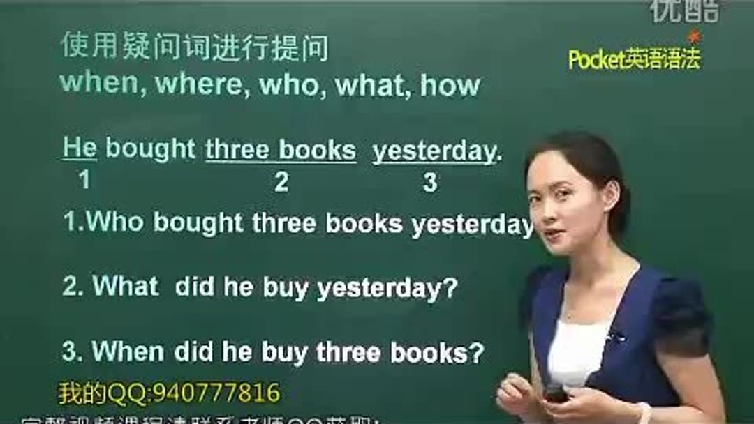 人教版高一英语必修二单词录音-振宇英语六级-初级 英语口语