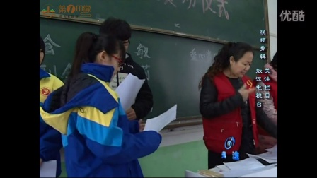 敖汉爱心公益联会 赤峰志愿服务大赛宣传片-第一印像微电影