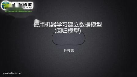 【51】Python3 机器学习基础