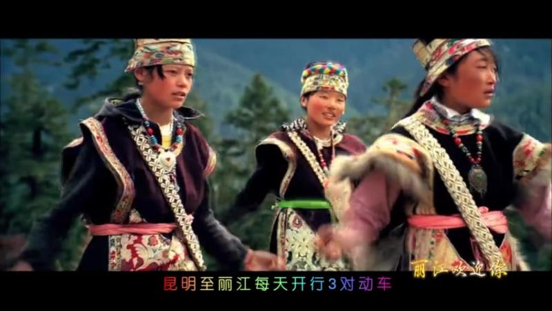 动车那头是依稀的风情,从前的记忆——丽江