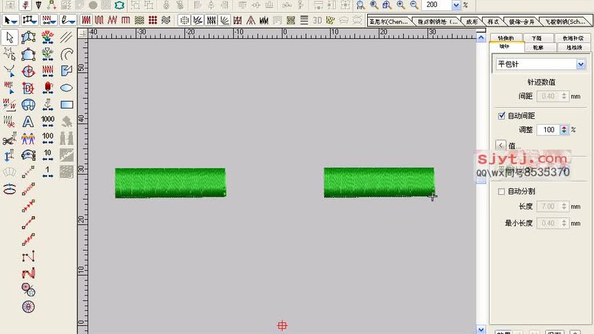 威尔克姆绣花制版视频教程⑦#零基础教学 #绣花制版培训