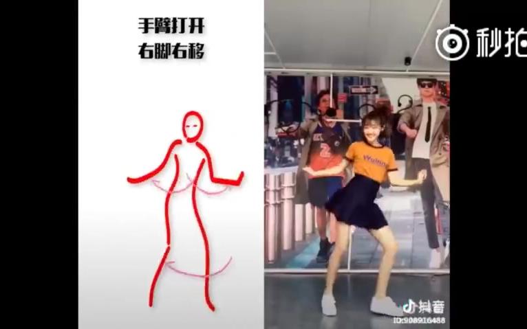 简单的舞蹈线条动态