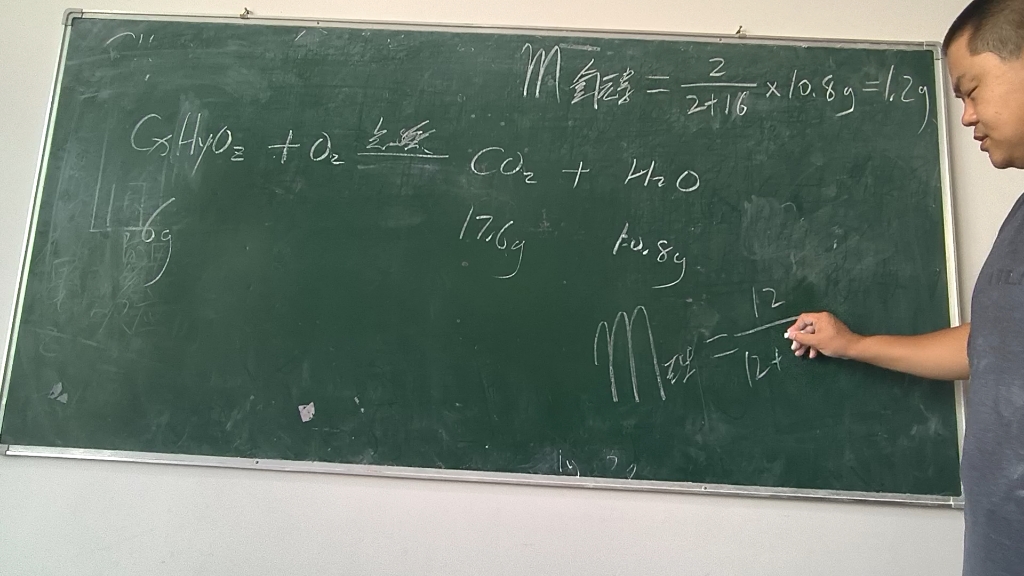 暑期化学质量守恒定律题型二