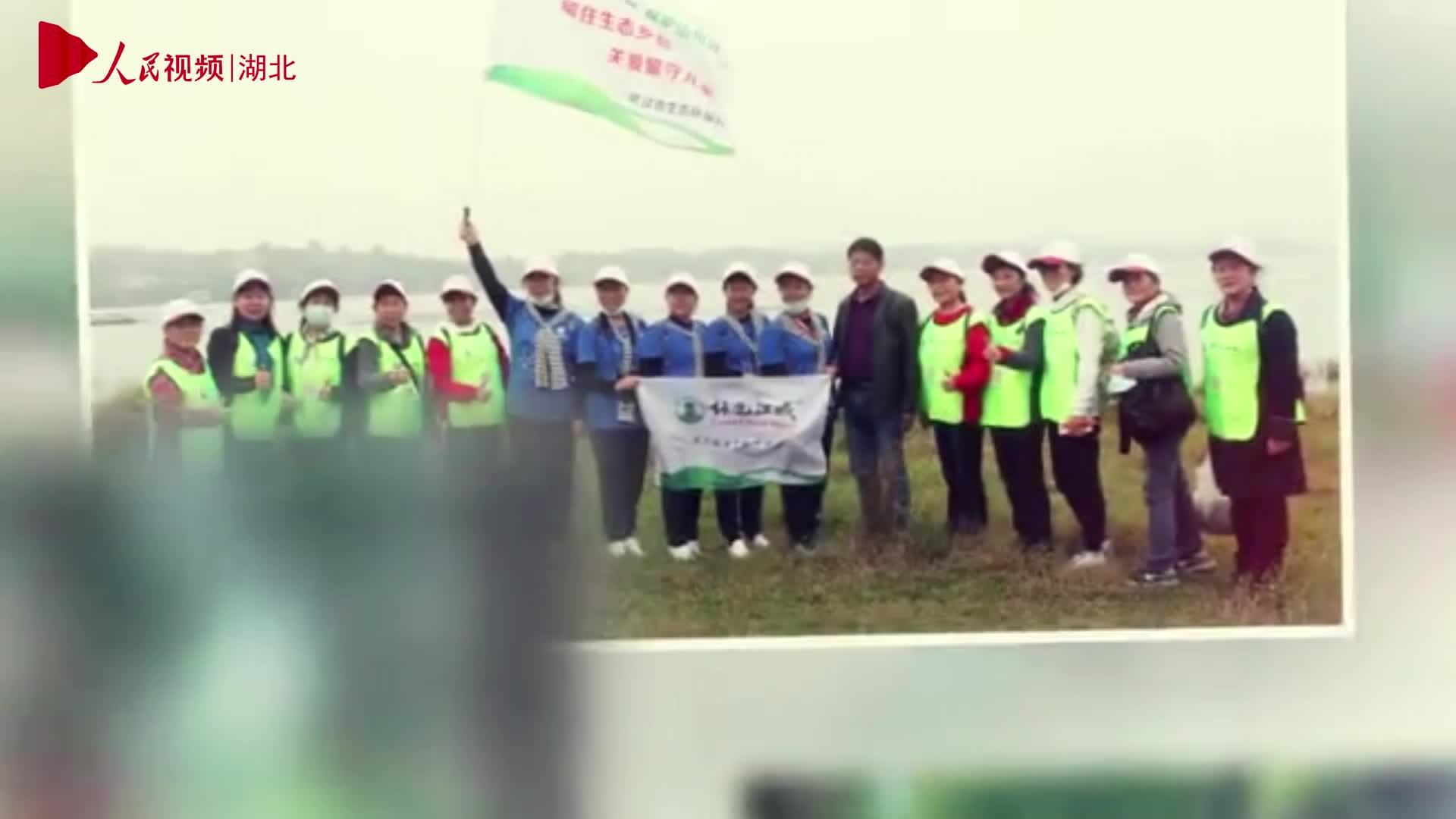 助力美丽武汉建设 武汉生态环境志愿服务总队在行动